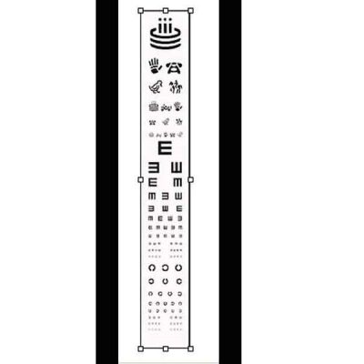 Child Acuity Projector Slide – Ophthalmic Singapore